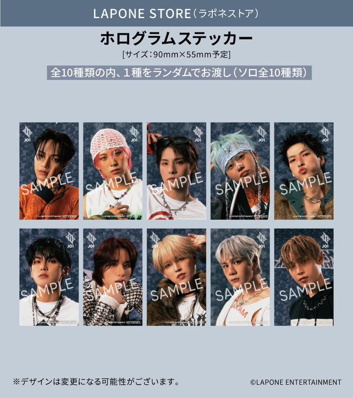 JO1 – LAPONE STORE