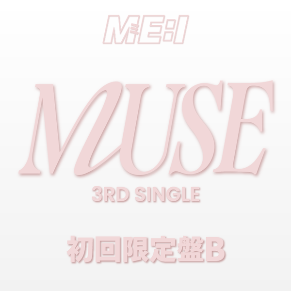 MUSE＜初回限定盤B＞ – LAPONE STORE