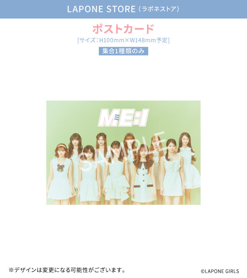 MUSE 2形態セット 2 ＜初回限定盤B+通常盤＞ – LAPONE STORE